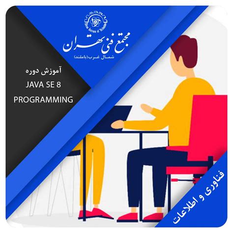 صفحه اصلی مجتمع فنی تهران شمال غرب باملند