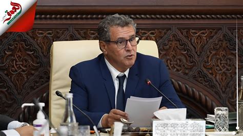 أخنوش الحكومة عازمة على استكمال تنفيذ برنامجها لتعميم التنمية على كل