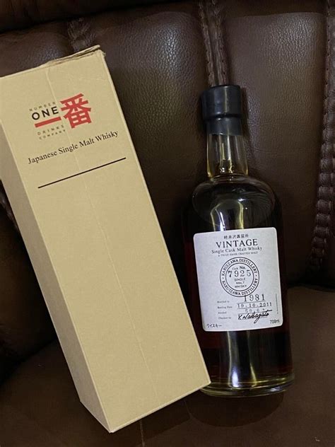 Karuizawa Whisky