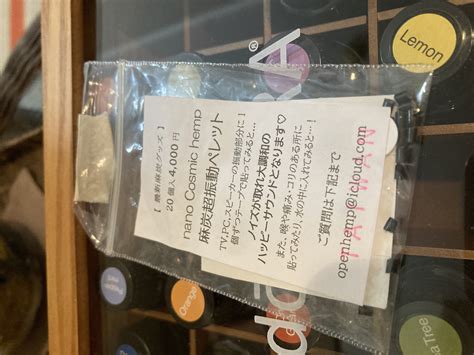 麻炭超振動ペレット Atmleavesのブログ