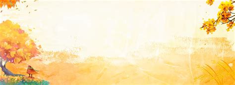 Liqiu 신선한 문학 노란색 포스터 배경 리추에 가을 옐로우 메이플 리프 가을 풍경 가을 잎 낙엽 리프 배경 일러스트 및 사진 무료 다운로드 Pngtree