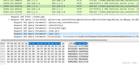 Wireshark流量分析例题wireshark网络流量分析工具实验问题 Csdn博客