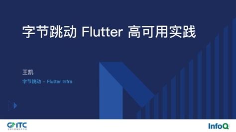 Greenplum ：基于 Postgresql 的分布式数据库内核揭秘上篇数据库姚延栋infoq精选文章