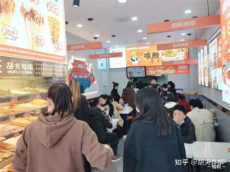 五店齐开，火热加盟中！！！ 知乎