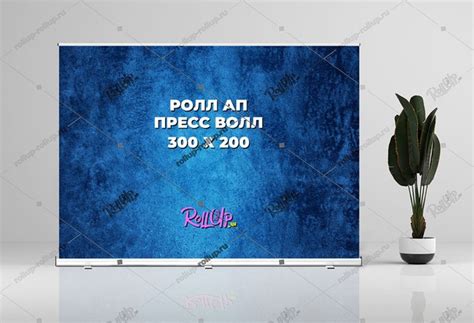 Ролл ап - купить roll up в Москве за 1 день! 8(495)121-72-27