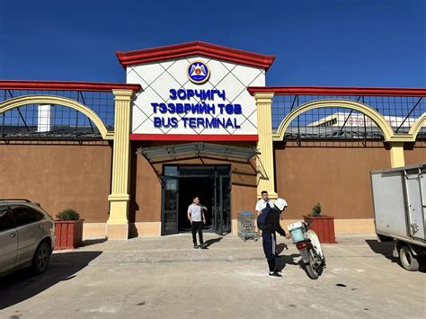 Улс хот хоорондын нийтийн тээврийн үйлчилгээг Номин худалдааны төвөөс эхлүүллээ