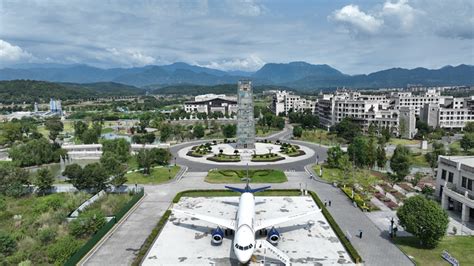 绵阳低空经济产业学院在北川揭牌 新华网客户端