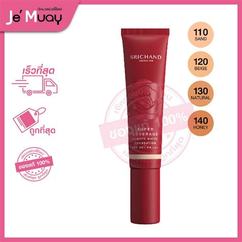 Srichand Super Coverage Always Matte Foundation Spf