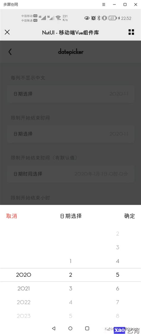 Vantandnutui完美支持vue30的移动端组件库 艺宵网