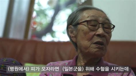 위안부 할머니 나비 프로젝트 예고편 Youtube