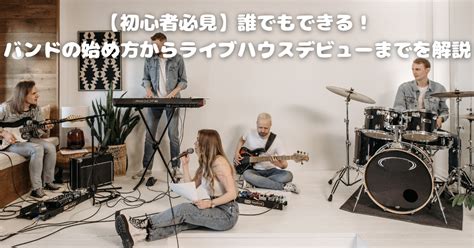 エリクサー弦の種類 Nanoweb、polyweb、optiwebの違いとは？ リアレコ
