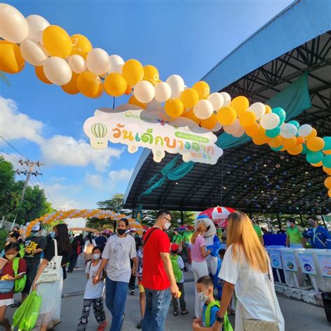 วันเด็ก ประจำปี 2566 บางจาก ชูแนวคิด เด็กไทย หัวใจ Bcg