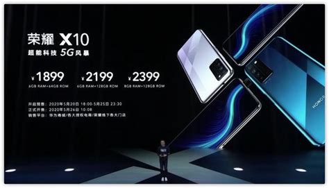 榮耀x10 為何流暢性碾壓競品，麒麟 820 晶片是最大功臣 每日頭條