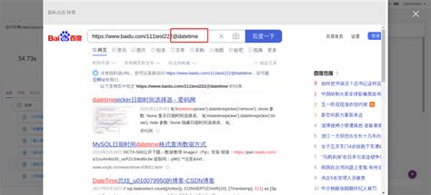 Bug 【ui测试】输入两个变量，运行后发现只有一个变量生效，另外一个变量暂未生效。 · Issue 23940
