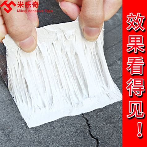 米乐奇强力防水贴纸屋顶水泥墙裂缝铝箔防水补漏胶带宽窗台厨房水槽水管阳光房卫生间漏水补漏王丁基卷材自粘虎窝淘