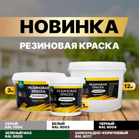 ПРОСЕПТ - производитель антисептиков, бытовой и строительной химии
