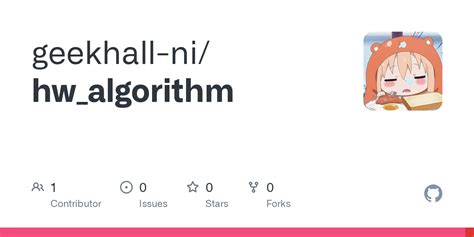 hw algorithm main cpp at main · geekhall ni hw algorithm · github