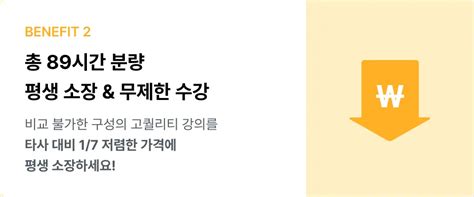 15개 프로젝트로 실무까지 끝내는 Dart And Flutter 앱 개발 패스트캠퍼스