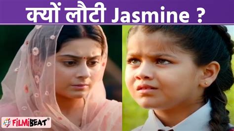 Udaariyaan 10th Sep Episode Jasmine फिर लौट कर करेगी सबको बर्बाद कैसा