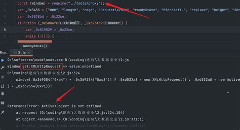 Js逆向之浏览器补环境一 Csdn博客