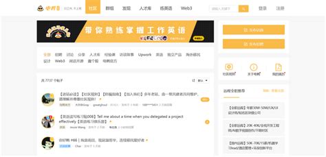程序员一般通过什么途径接私活？ 知乎