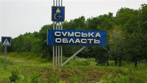 Російські обстріли Сумщини 2 жовтня Цензор НЕТ