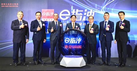 華南永昌證券自行研發「華南e指沖」app 7大新亮點！輕鬆掌握投資每秒鐘 財經 Ctwant