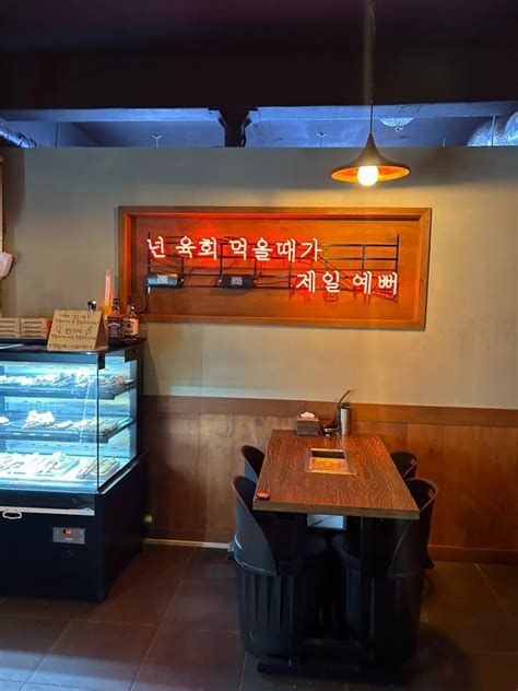 춘천 강대 후문 오뎅바가 있는 육회 맛집 어묵당 네이버 블로그