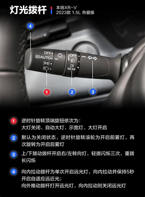 【本田xr V15l 热爱版图片 汽车图片大全】 易车