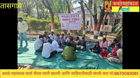 वायफळे येथील रोहित फाळके खून प्रकरणातील आरोपींना मोका लावा फाशी द्या