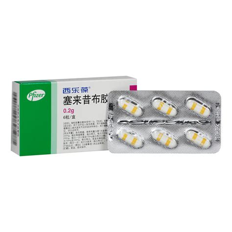 塞来昔布胶囊 西乐葆 塞来昔布胶囊 价格 说明书 功效 副作用 康太太网上药店