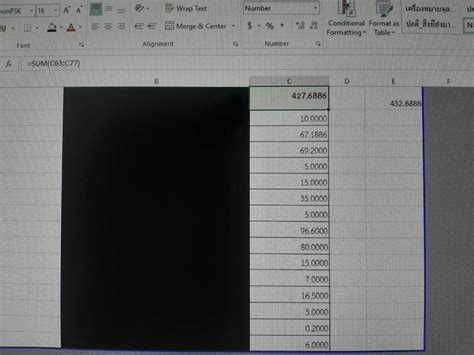 การบวกเลขใน Excel สูตรและเคล็ดลับที่คุณต้องรู้