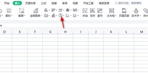 饼形图怎么设置百分比360新知