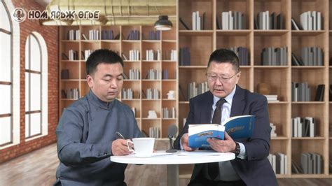 Сохор зоос хүний аминд хүрвэл яана Youtube