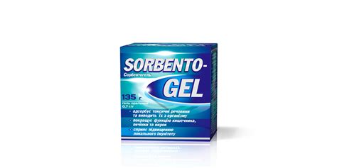 Sorbentogel, 135 g - Zdorovye