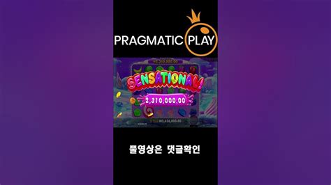 인기슬롯 스위트 보난자 600배 당첨 슬롯 슬롯게임 슬롯머신 프라그마틱 프라그마틱슬롯 노리밋시티 노리밋