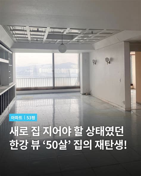 오늘의집 2만원대 가성비 벽지로 구축 분위기를 180도 바꿨어요 🤍 솜씨 좋은 셀프 리모델링 같이 구경해요☺️ 🏠 더 많은