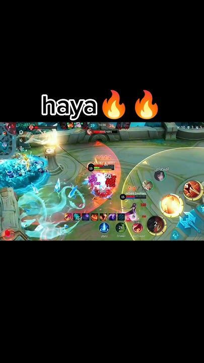 هايا 🔥 Mobilelegends Mlbb Youtube