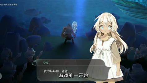 超高好评的养二次元女儿模拟器魔女之泉4 腾讯视频