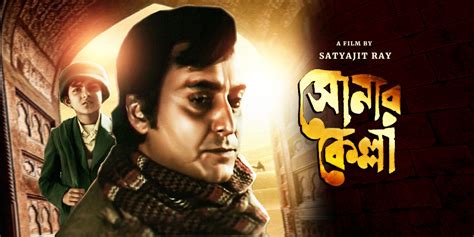 Sonar Kella Full Movie Online Watch Hd Movies On Airtel Xstream