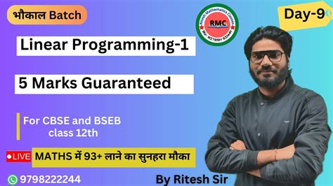 Lpp Graph 12 Day 9 Bhaukal Batch Class 12th CBSE And Bihar