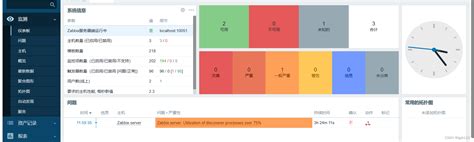 【分布式应用】zabbix——安装zabbix 安装 Csdn博客