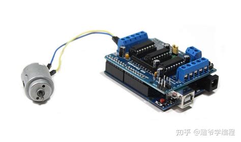 【雕爷学编程】arduino动手做（154） Afmotor电机扩展板模块2 知乎