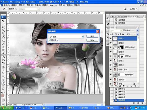 Photoshop Ps