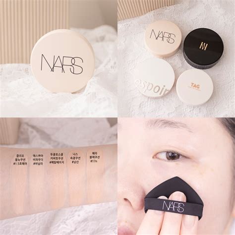 [내돈내산] 나스 퓨어 래디언트 프로텍션 아쿠아 글로우 쿠션 남산 색상비교 🎶 네이버 블로그