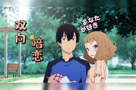 极致卡点，带你走进欢喜冤家的精彩日常，体验双向暗恋的浪漫极致