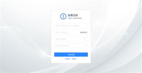 GitHub softwaiter dayuan vue template 大圆Admin前端开发模板VUE版