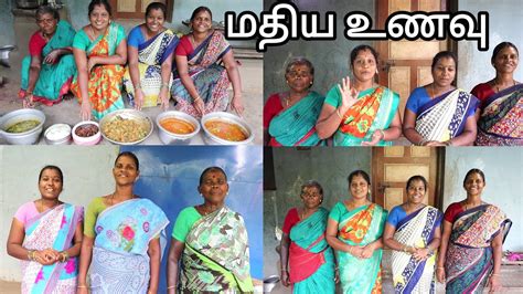 கலா அமலா மாமியுடன் தீபாவளி ஸ்பெஷல் மதிய உணவு மாமியின் பாட்டுடன்