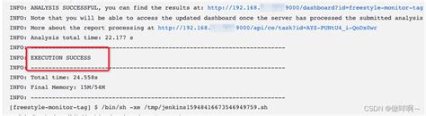 13 jenkins集成sonarqube sonarqube 结合jenkins csdn博客