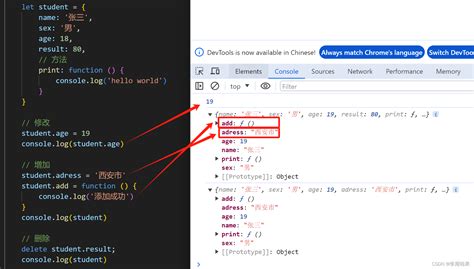 【javascript】函数和对象javascript对象和函数 Csdn博客